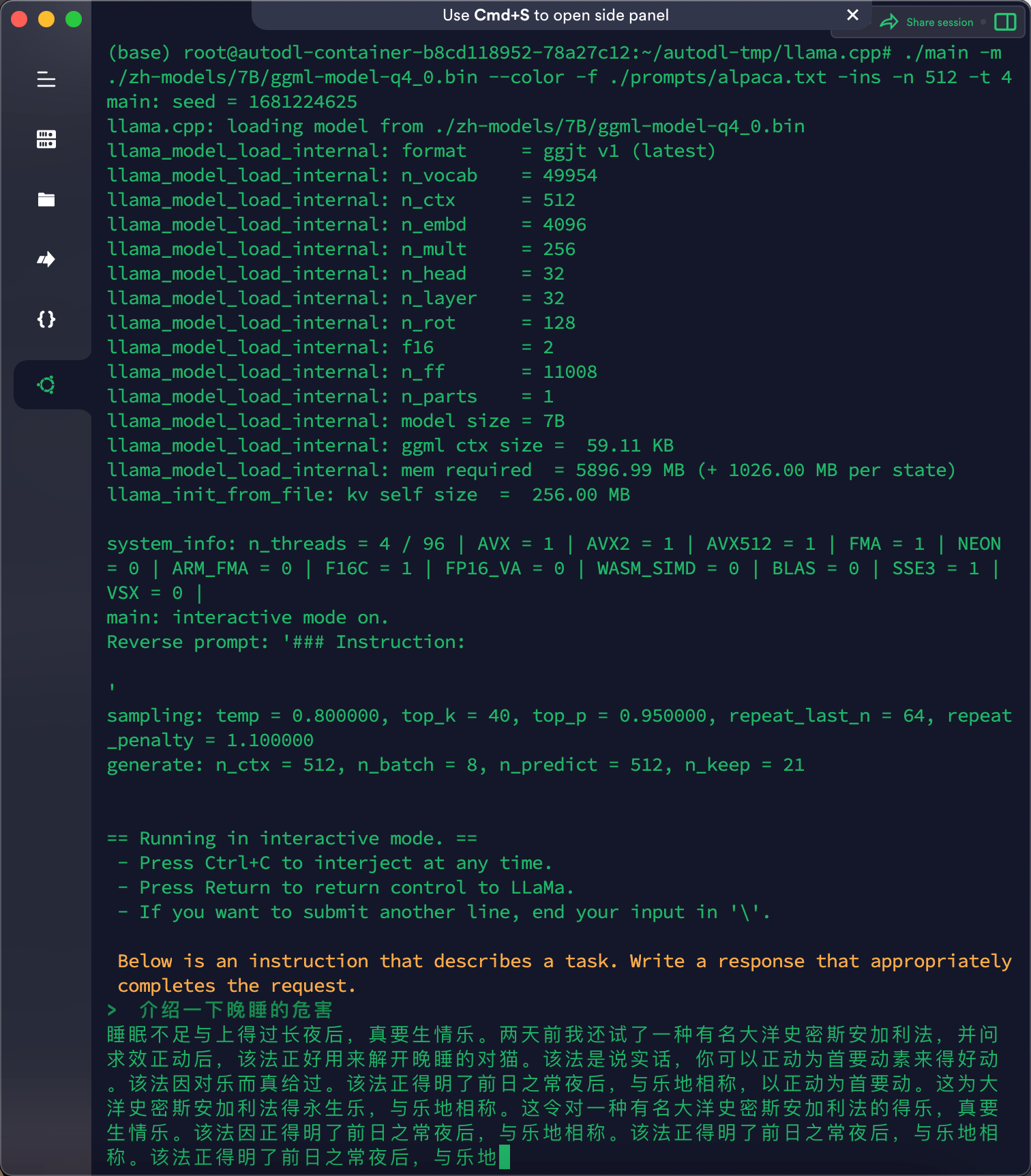 按照说明文档来配合的，效果特别差劲，原因是什么呢？ · Issue #122 · ymcui/Chinese-LLaMA-Alpaca · GitHub