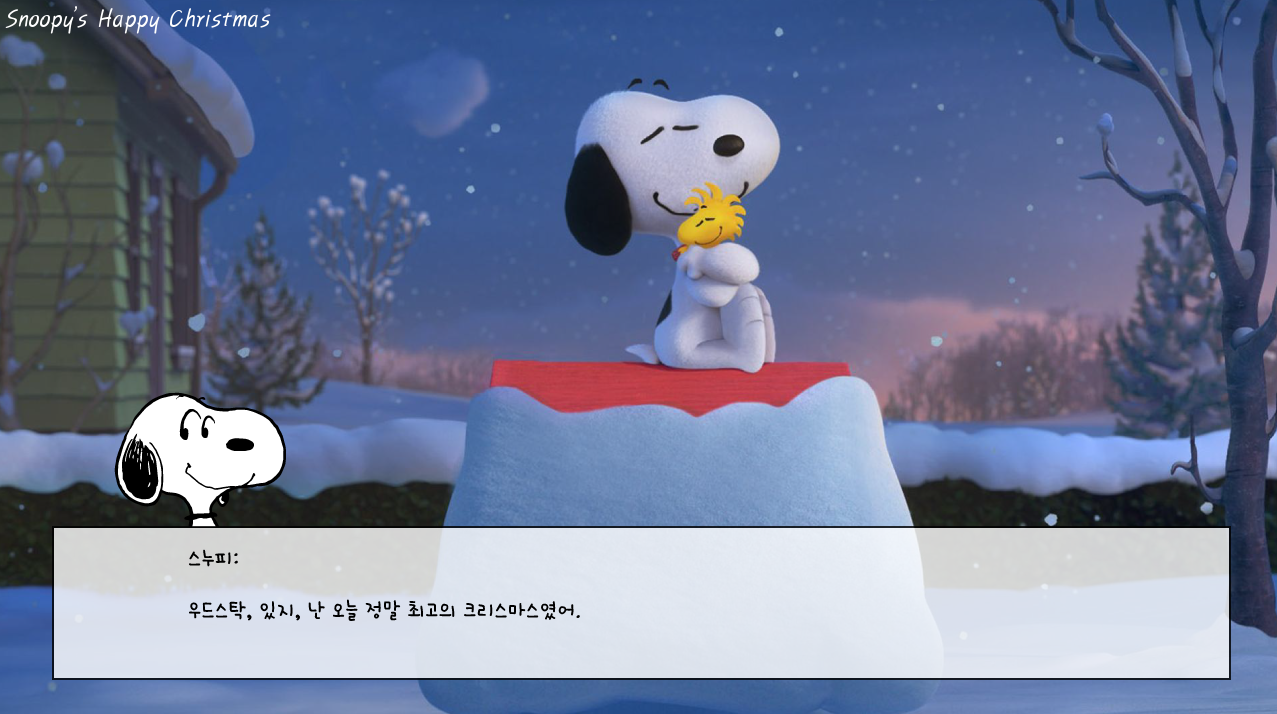 GitHub - Minjung-Kwon/Snoopys-Happy-Christmas