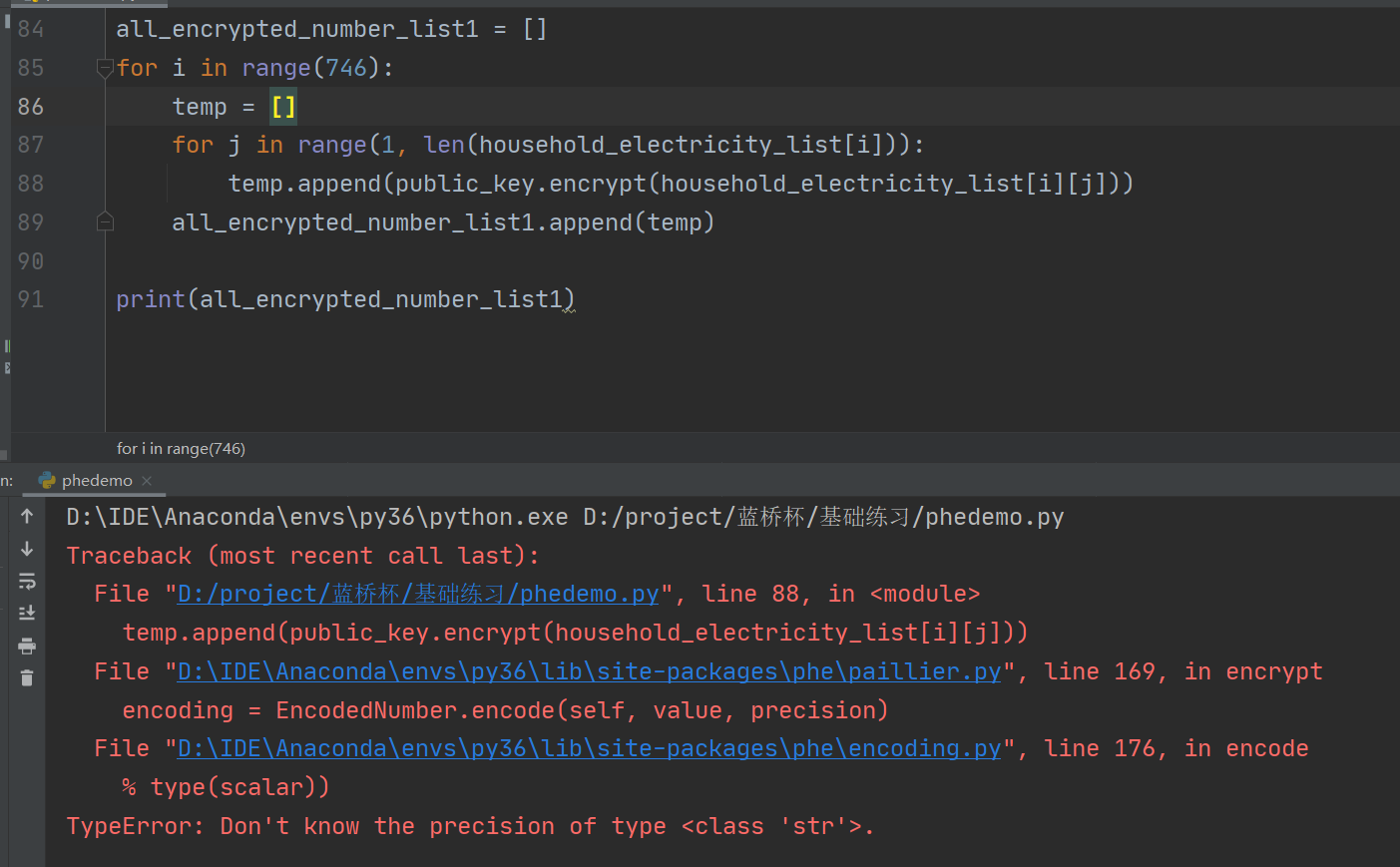 TypeError: Don't know the precision of type · Issue #89 · data61/python-paillier · GitHub