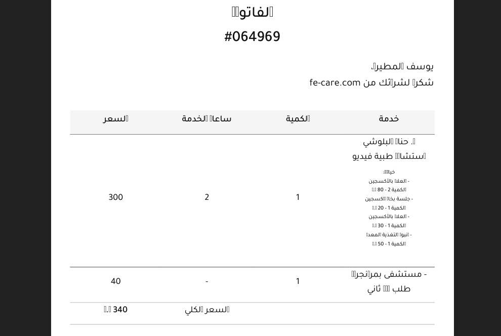 Add Font Support For Arabic Font Tajawal · Issue 683 · Xhtml2pdf Xhtml2pdf · Github