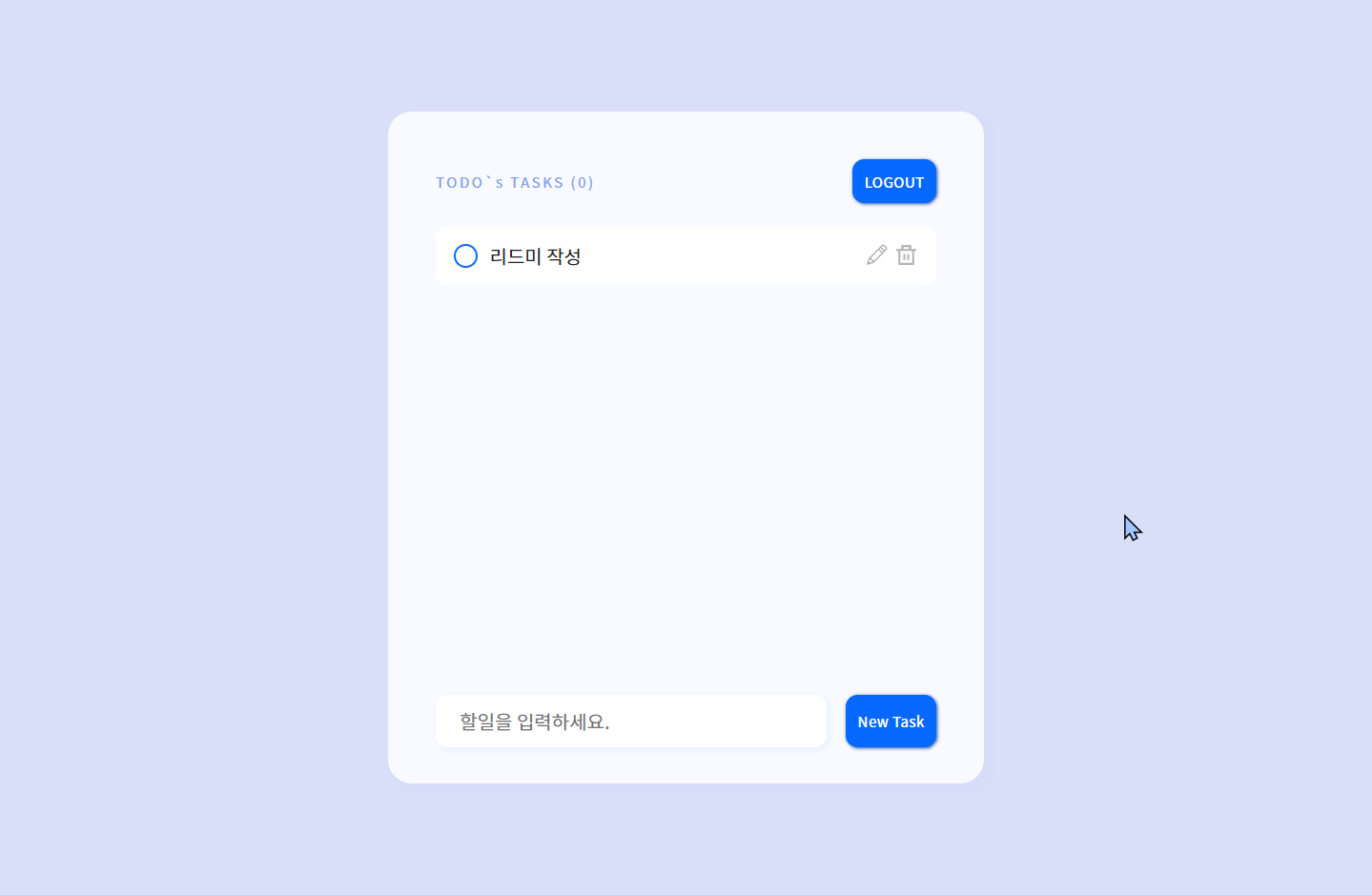 GitHub - wanted-frontend-team2/assignment-todolist: 1-1주차 과제