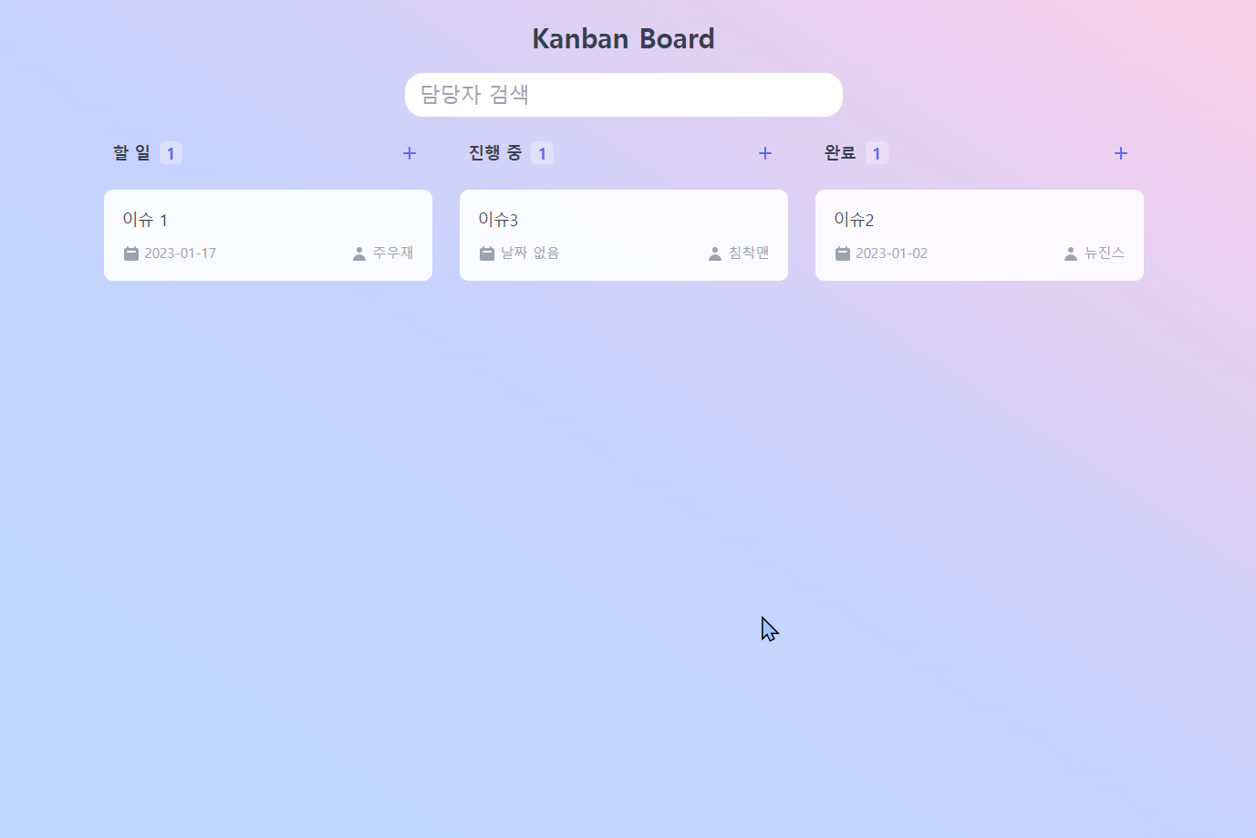 GitHub - wanted-frontend-team2/pre-onboarding-8th-2-2: 2주차 기업과제