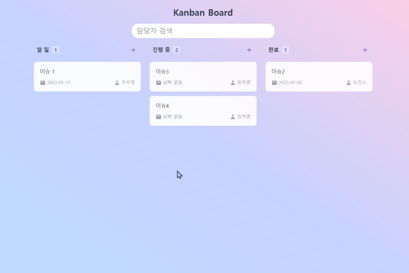 GitHub - wanted-frontend-team2/pre-onboarding-8th-2-2: 2주차 기업과제