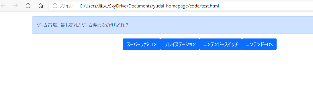 GitHub - Mountainsub/Quizgame