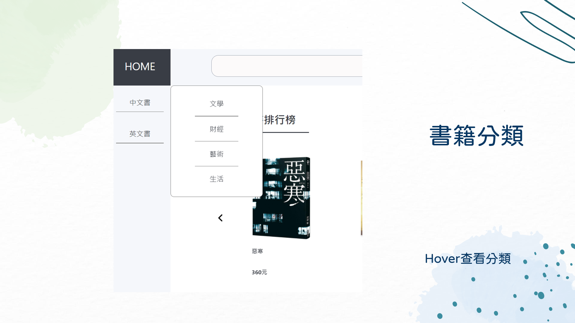 GitHub - akira05150/db_bookstore
