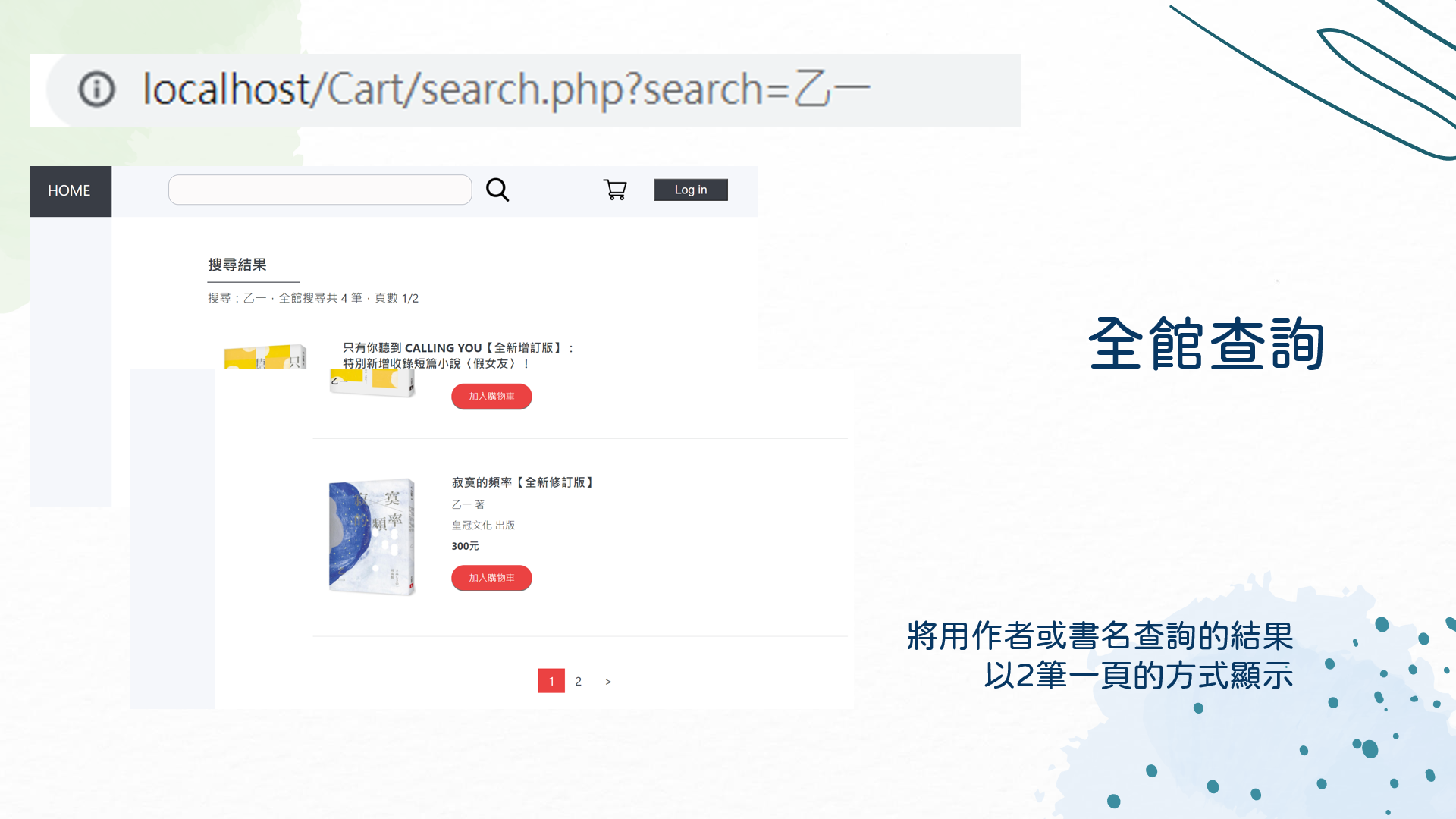 GitHub - akira05150/db_bookstore