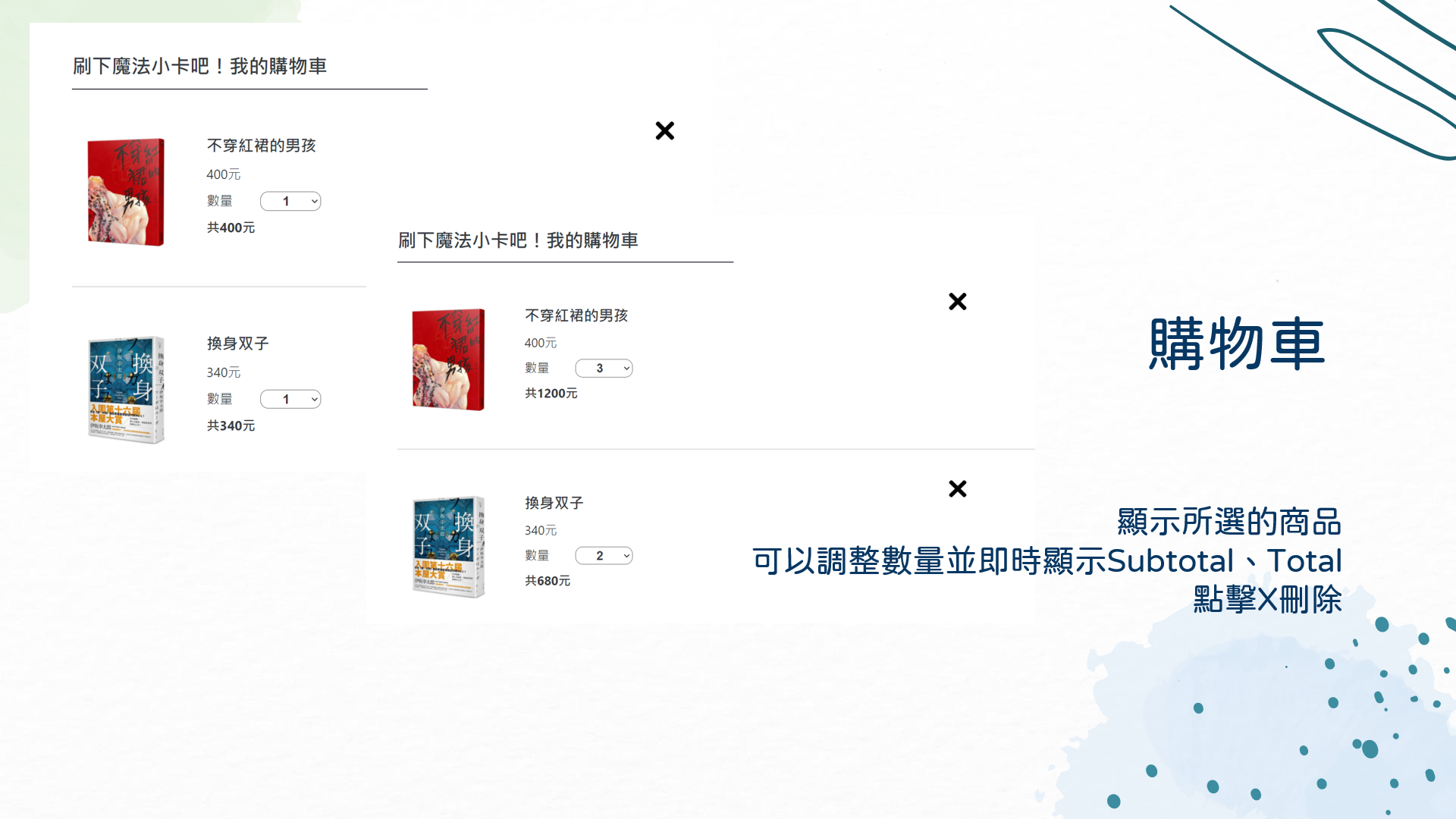 GitHub - akira05150/db_bookstore