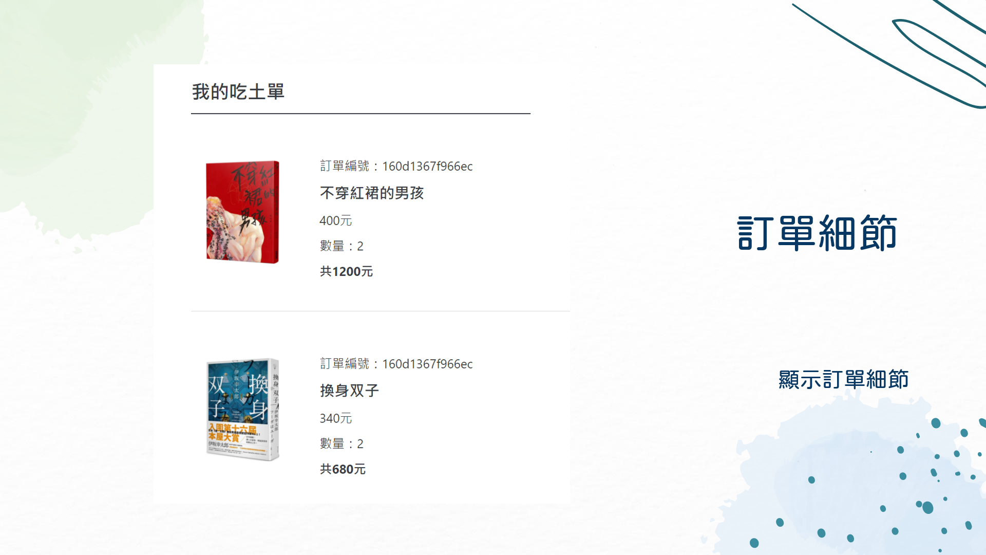 GitHub - akira05150/db_bookstore