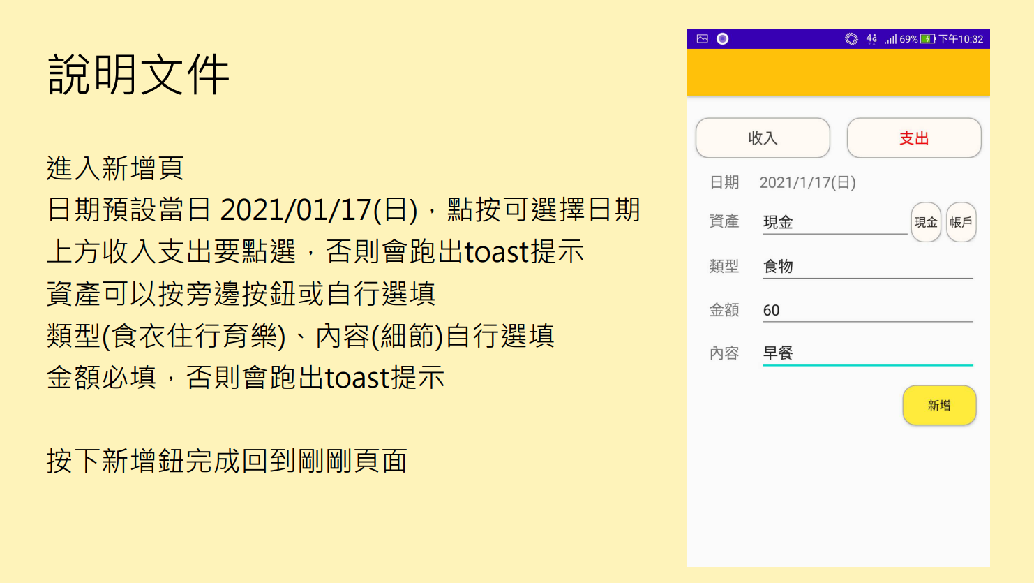 GitHub - akira05150/bookkeeping