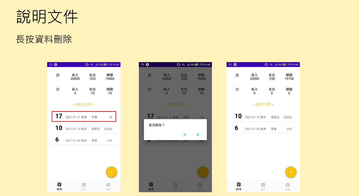 GitHub - akira05150/bookkeeping