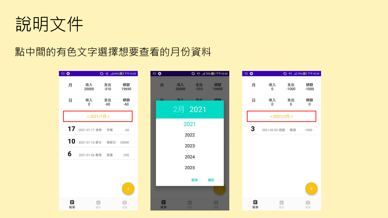 GitHub - akira05150/bookkeeping