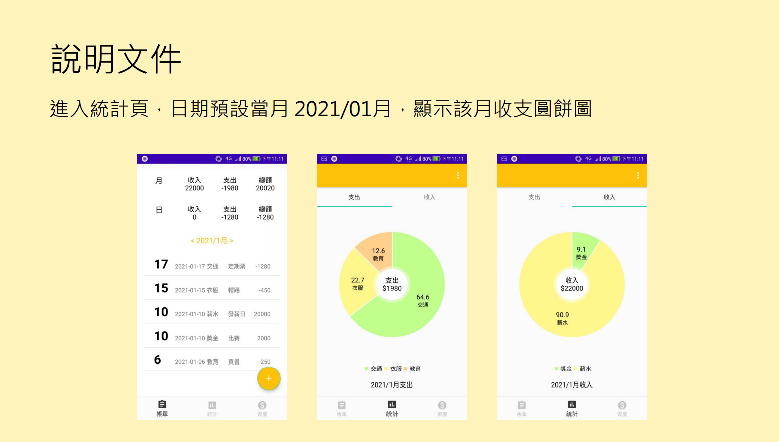 GitHub - akira05150/bookkeeping