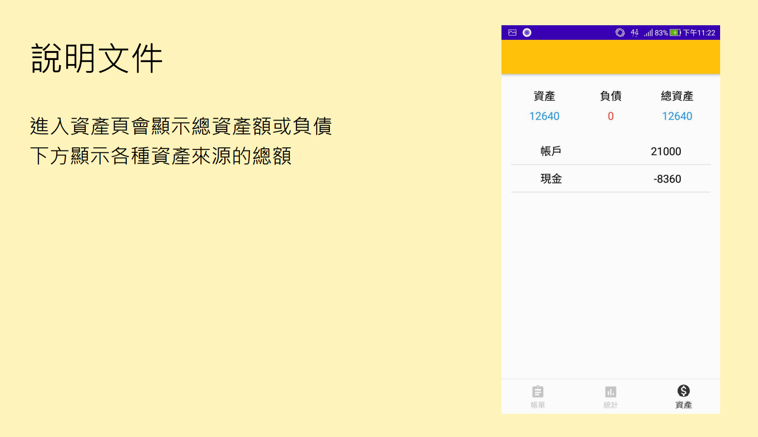 GitHub - akira05150/bookkeeping