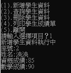 GitHub - akira05150/studentSystem: studentSystem with C++