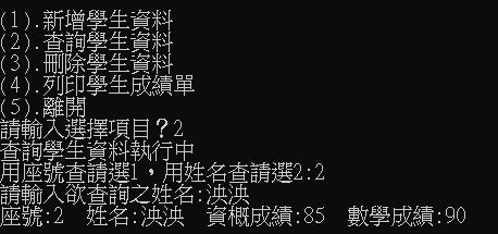 GitHub - akira05150/studentSystem: studentSystem with C++