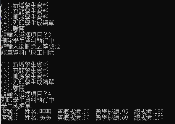 GitHub - akira05150/studentSystem: studentSystem with C++