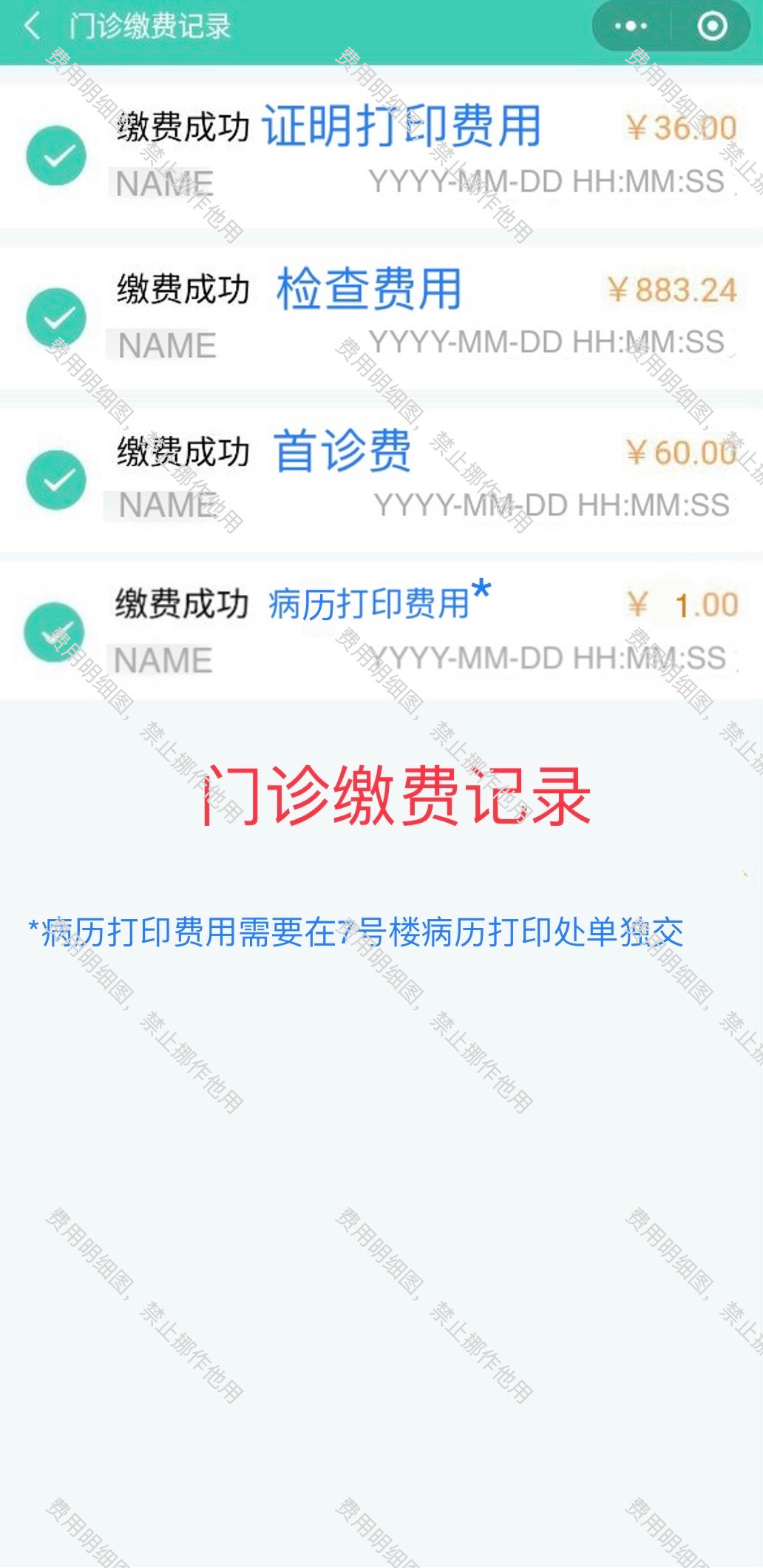 关于刘宏医生相关信息的补充 · Issue #724 · project-trans/MtF-wiki · GitHub