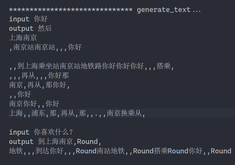 请问训练数据的路径是在data Utils Py中修改吗?为什么训练中的输出看起来像是用了默认的json文件? · Issue 13 · Ssbuild Chatglm Finetuning