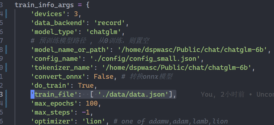 请问训练数据的路径是在data Utils Py中修改吗?为什么训练中的输出看起来像是用了默认的json文件? · Issue 13 · Ssbuild Chatglm Finetuning