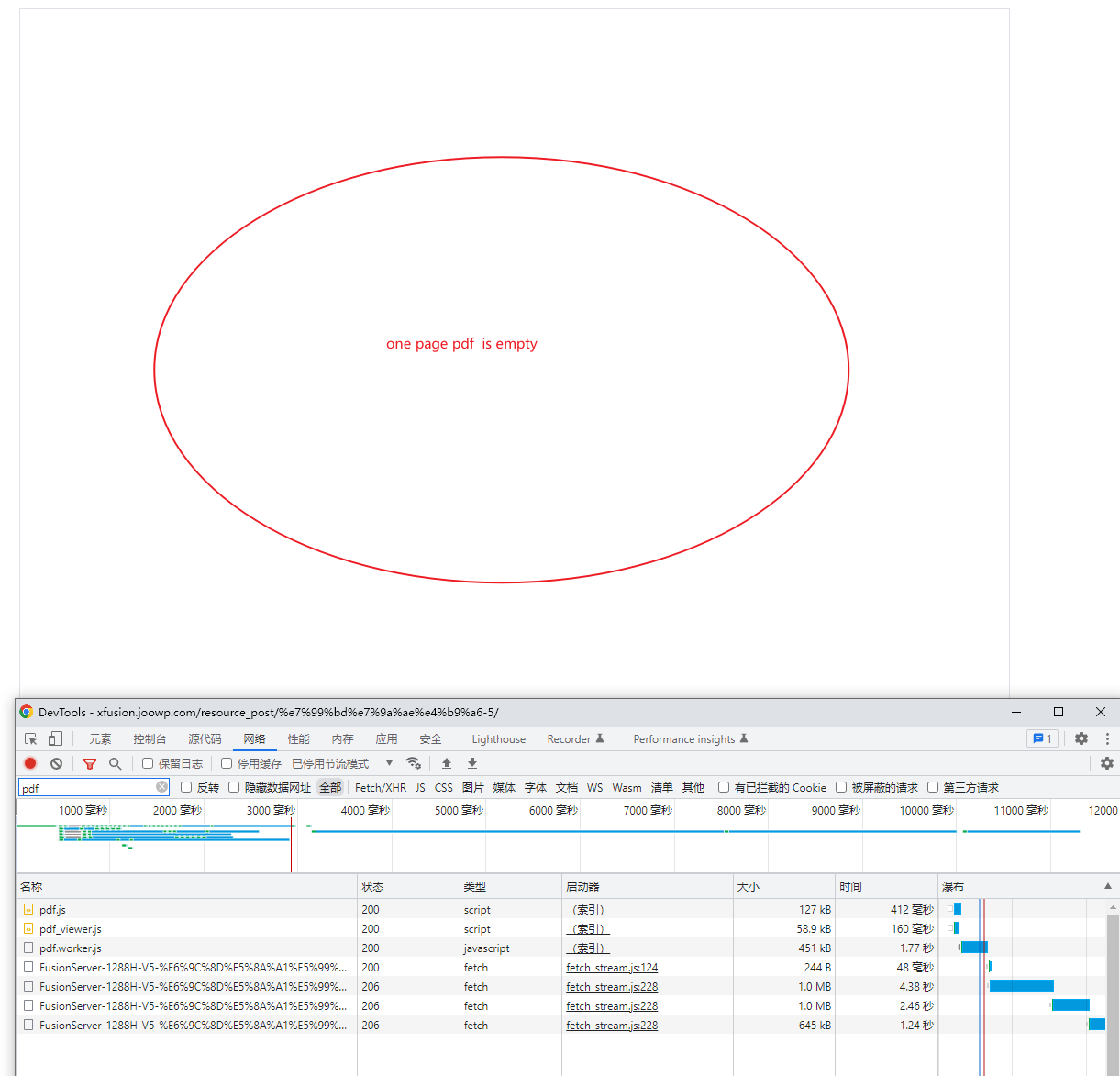 Loading the first page also requires downloading the full pdf file · Issue #15450 · mozilla/pdf ...