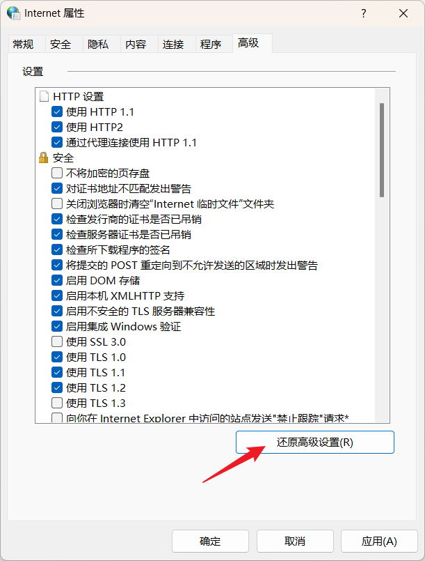 Bug Microsoft Store 无法打开 · Issue 3263 · 2dustv2rayn · Github 
