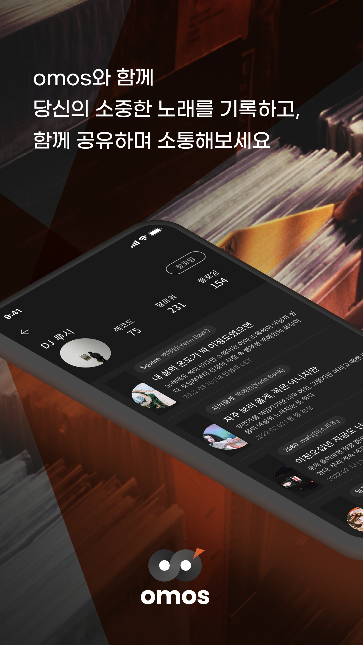 GitHub - CMC-9th-INFINITY/OMOS: CMC-INFINITY