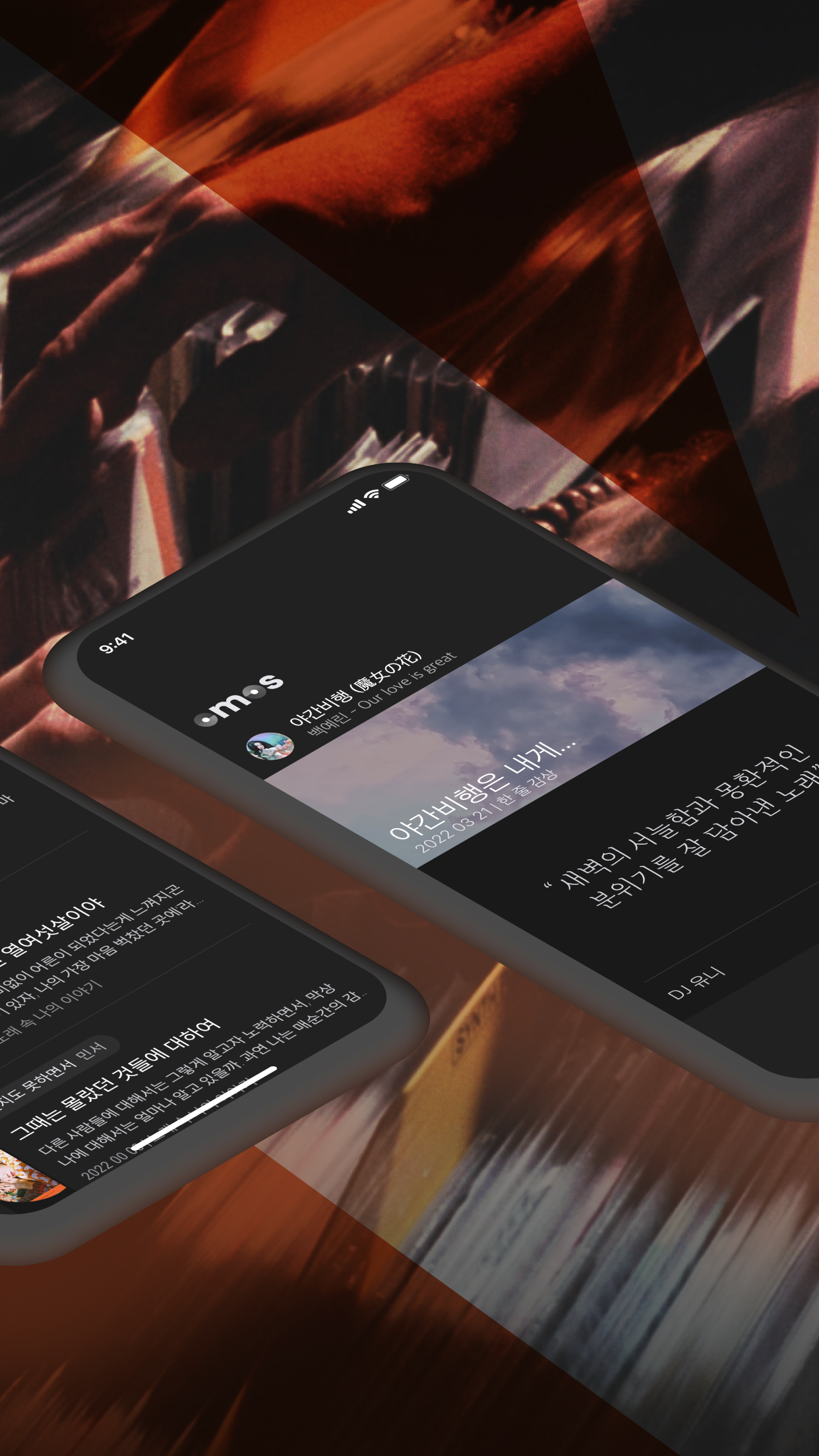 GitHub - CMC-9th-INFINITY/OMOS: CMC-INFINITY