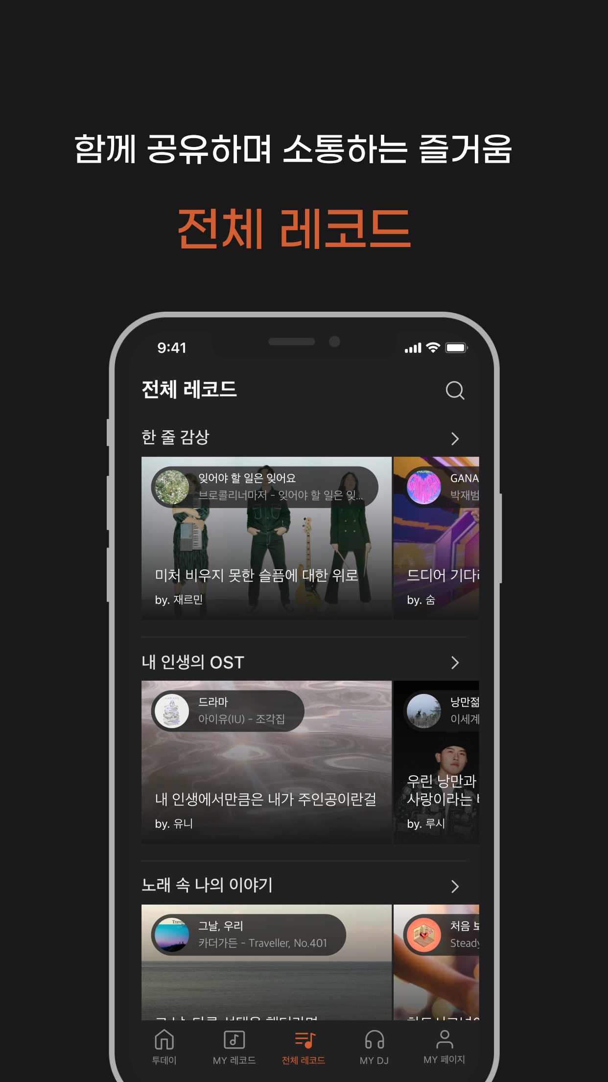 GitHub - CMC-9th-INFINITY/OMOS: CMC-INFINITY