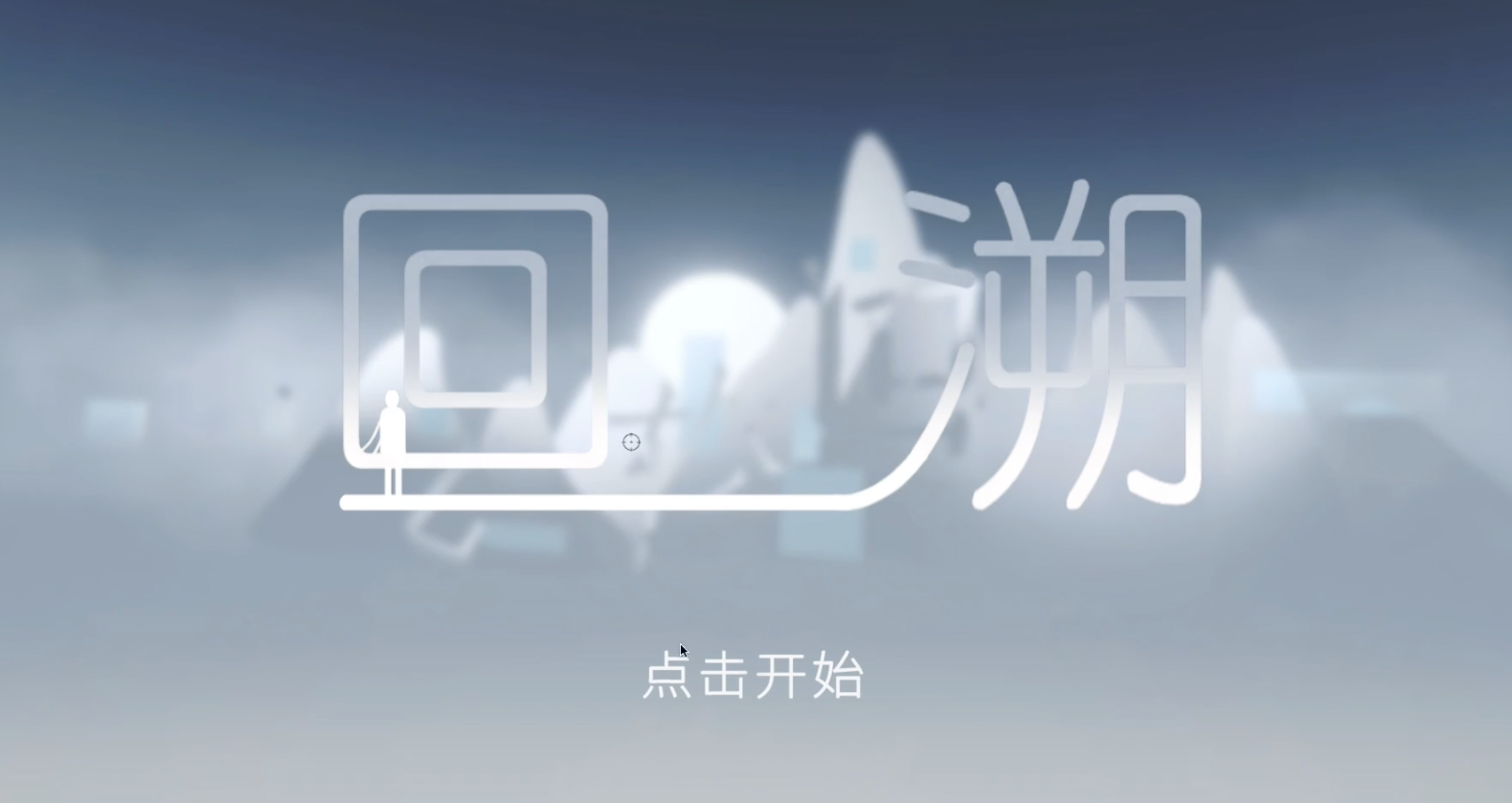 Github Irondumpling Backtrack