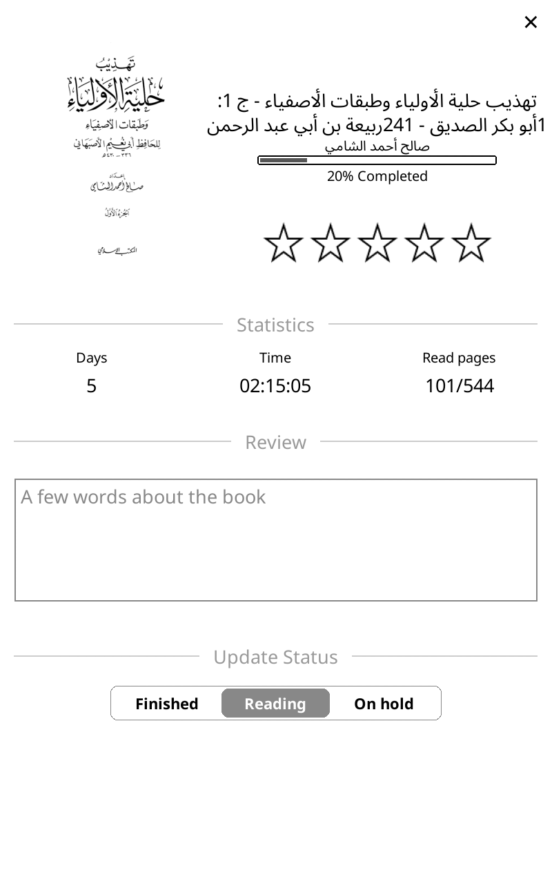 Overall reading status! · Issue #7082 · koreader/koreader · GitHub