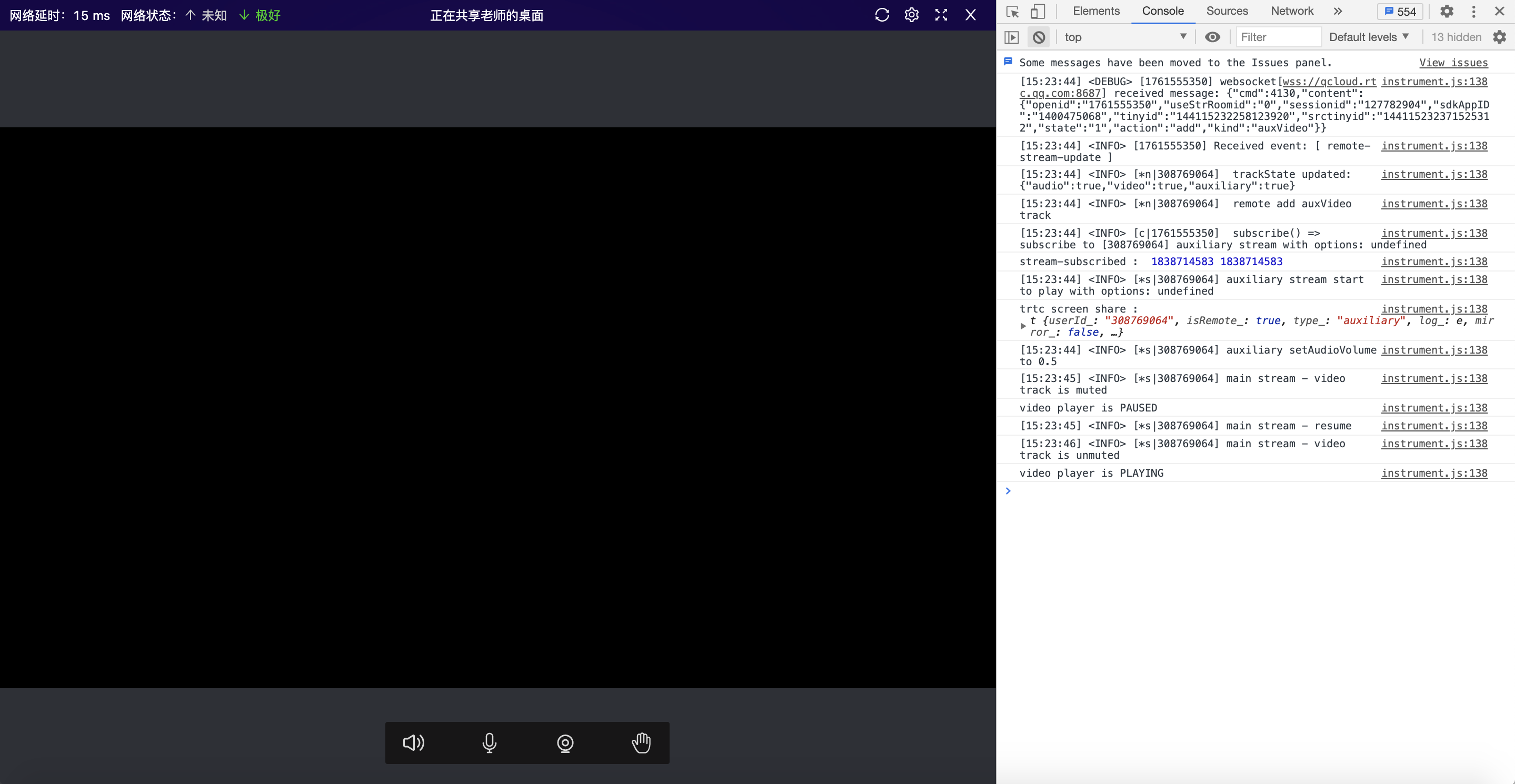 【web】-【4.8.4】【Electron端共享屏幕，web端首次是正常的，之后全部黑屏】 · Issue #360 · tencentyun/TRTCSDK · GitHub