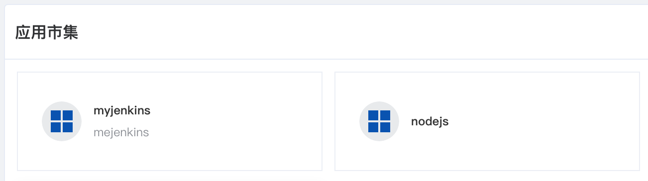 租户管理页面的卡片化 · Issue #648 · longguikeji/arkid · GitHub