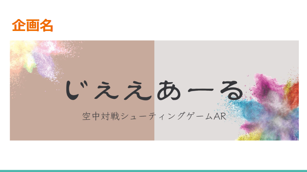 Github Tyukei Ar Pretia