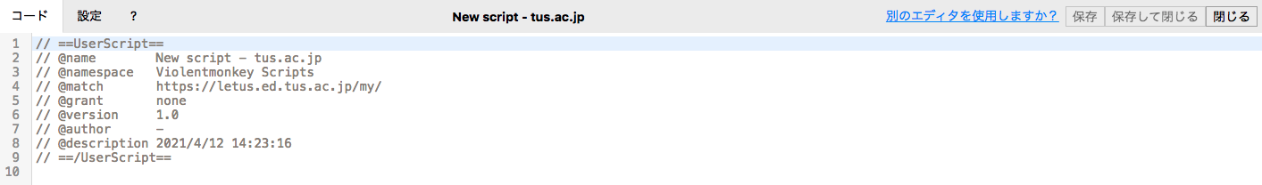 GitHub - yawarakacream/better-letus-dashboard: LETUS のダッシュボードを改良する