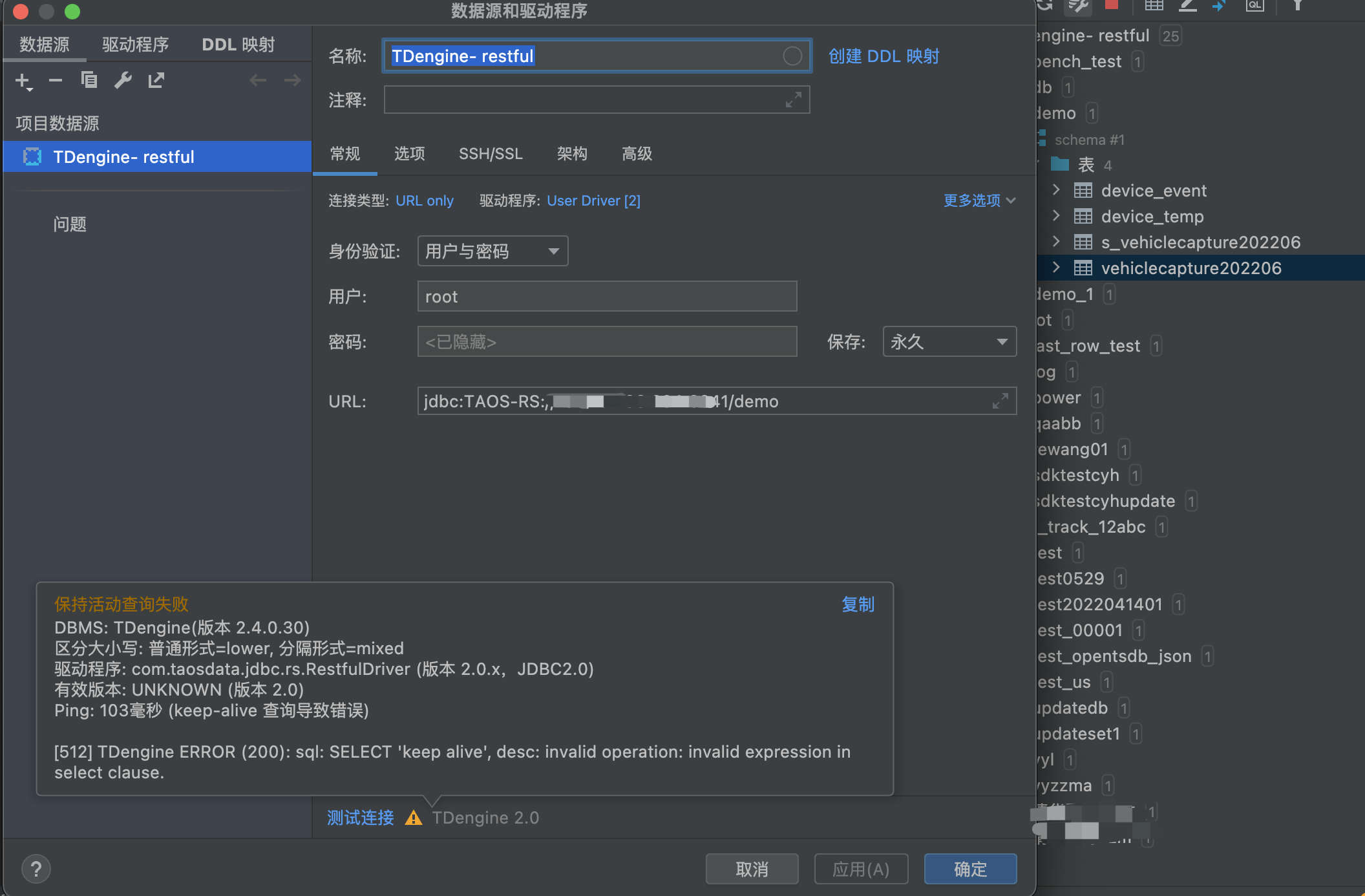 How Do I Use Tdengine With Idea Database Management Tools？ · Issue 13852 · Taosdatatdengine 4290