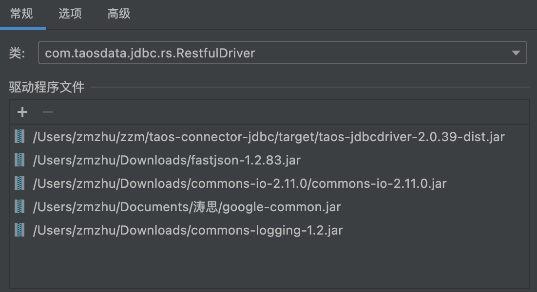 How do I use TDengine with IDEA database management tools？ · Issue #13852 · taosdata/TDengine ...