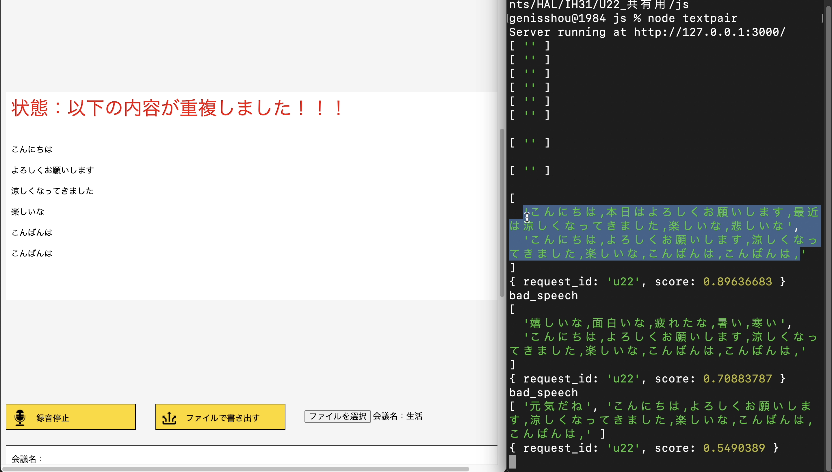 GitHub - KzzzDev/U22_2021: U-22 プログラミングコンテストのために制作したWebアプリケーションです