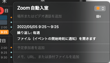 GitHub - KzzzDev/Auto-Zoom-in: Macの標準アプリ「Automater」を使って、授業の時間になったらZoomに入って入室チャットを打ちます。