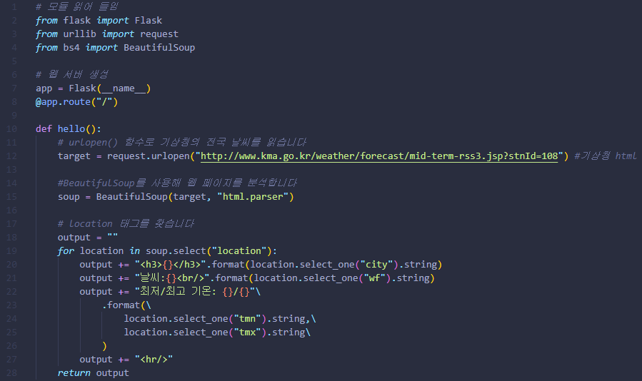 GitHub - limhyerin/BeautifulSoup_Python
