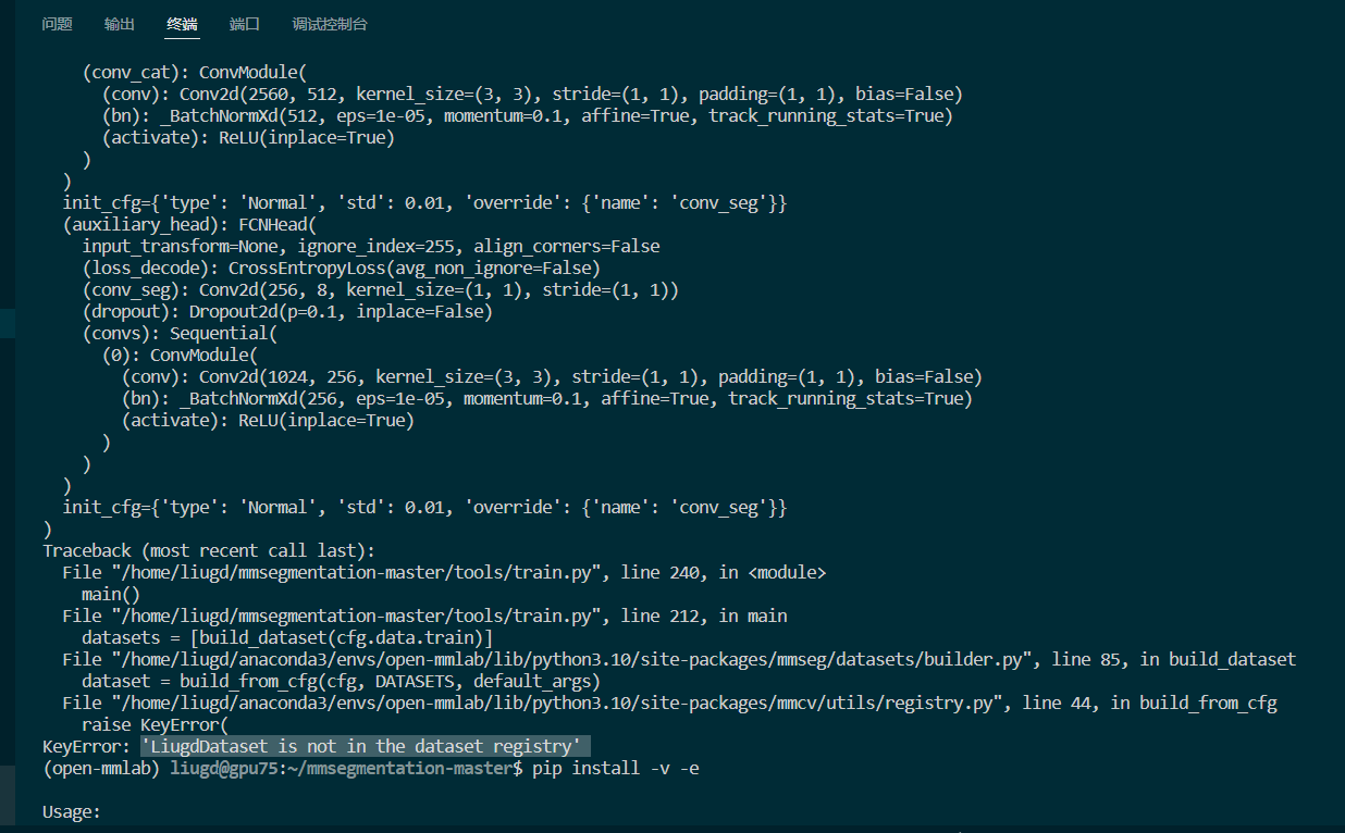 Dataset Is Not In The Dataset Registry · Issue 1622 · Open Mmlab 