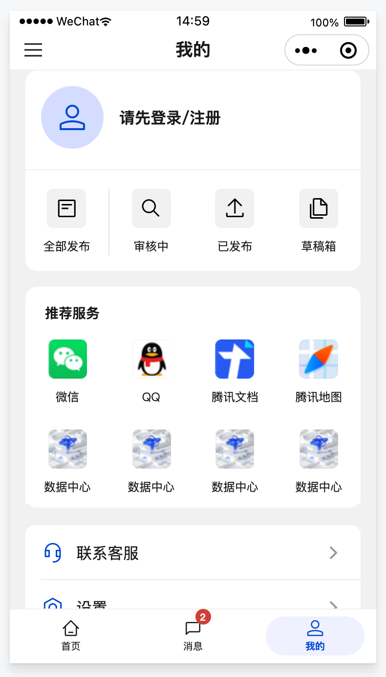 Github Tdesignoteamtdesign Miniprogram Starter Tdesign Miniprogram