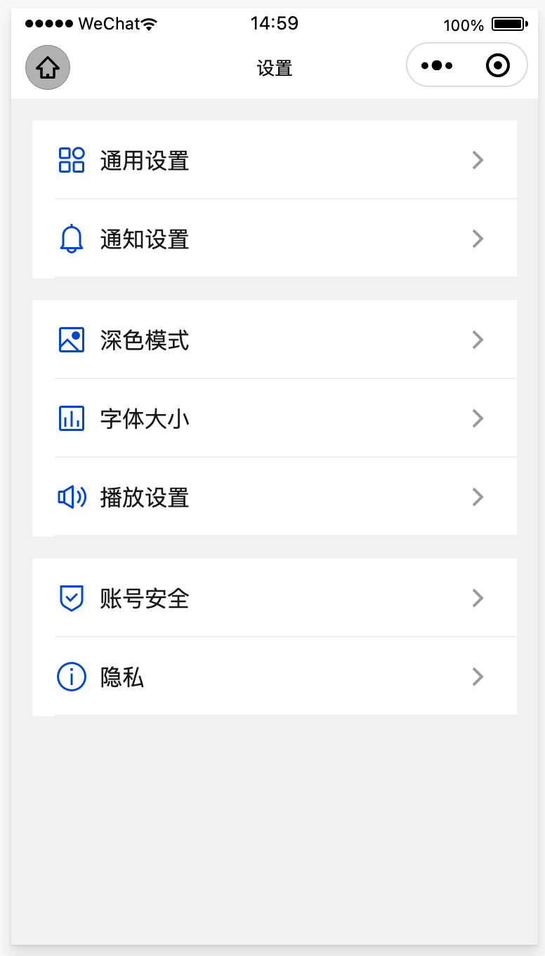 GitHub - TDesignOteam/tdesign-miniprogram-starter: TDesign Miniprogram 页面模板 - 通用类