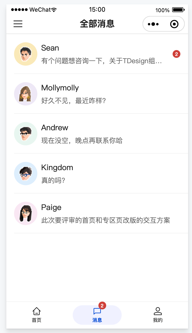 Github Tdesignoteamtdesign Miniprogram Starter Tdesign Miniprogram 页面模板 通用类