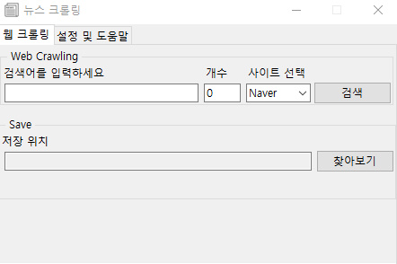 GitHub - Contra613/Web_Crawling
