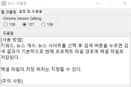 GitHub - Contra613/Web_Crawling
