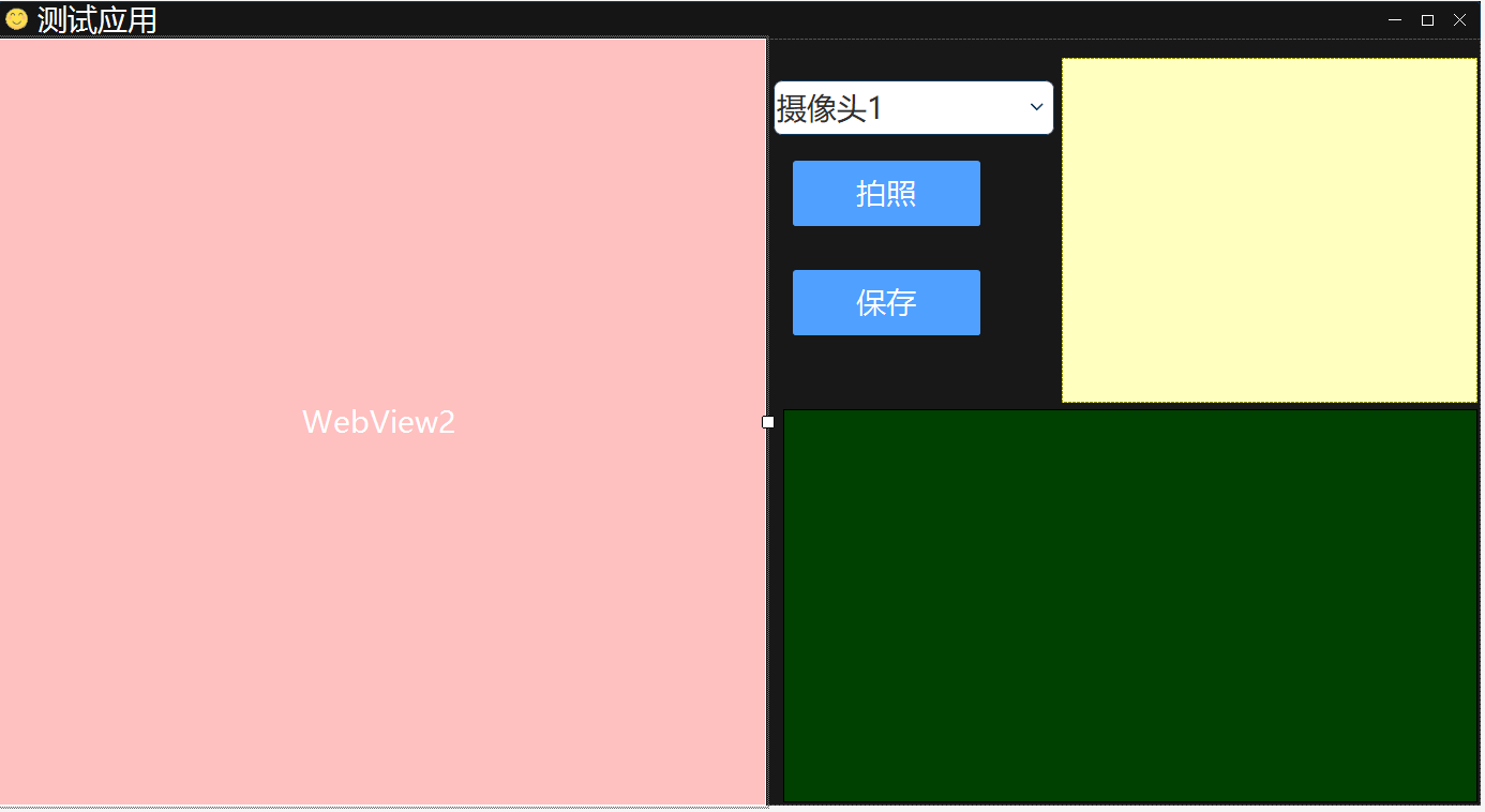 Github 1050298332 Winformsdemo 测试嵌入html桌面应用