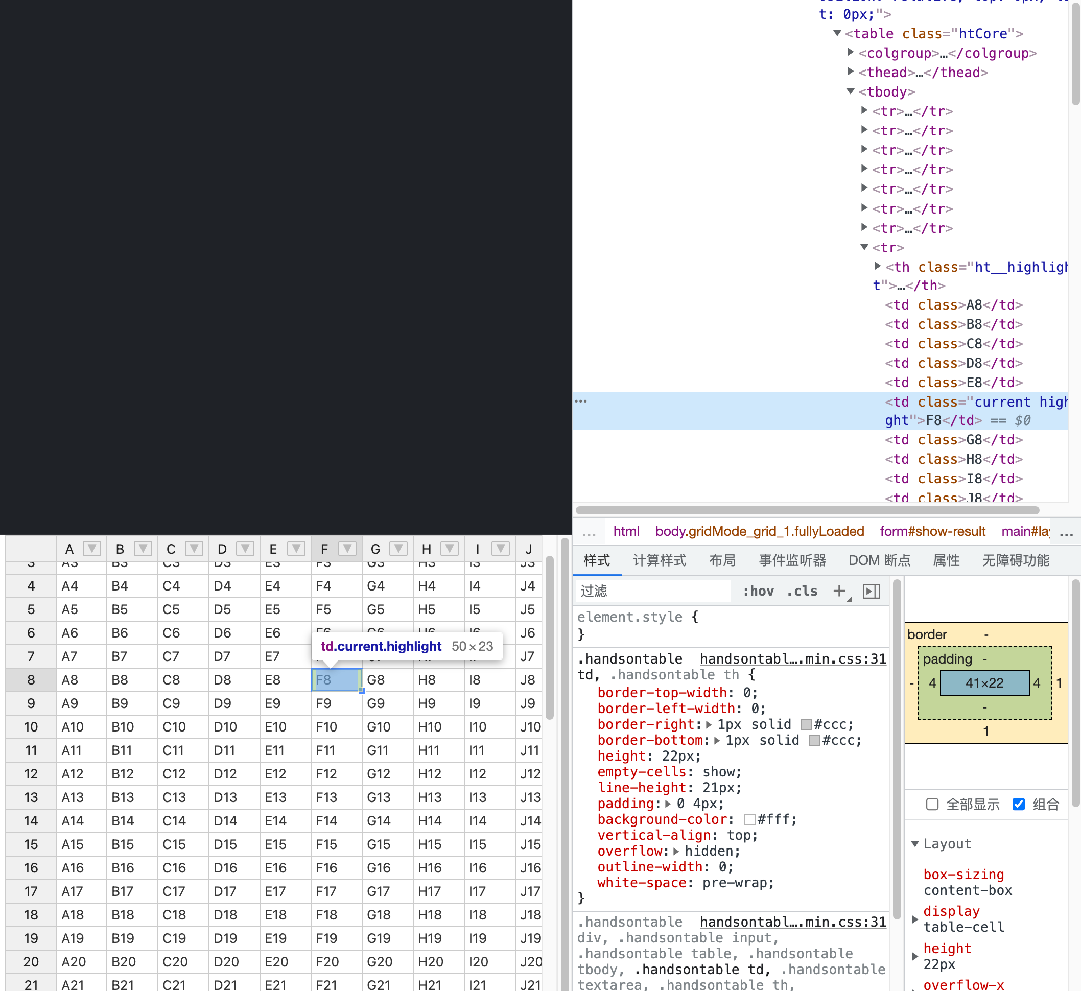 Scrolling issue on mobiles · Issue #4624 · handsontable/handsontable · GitHub