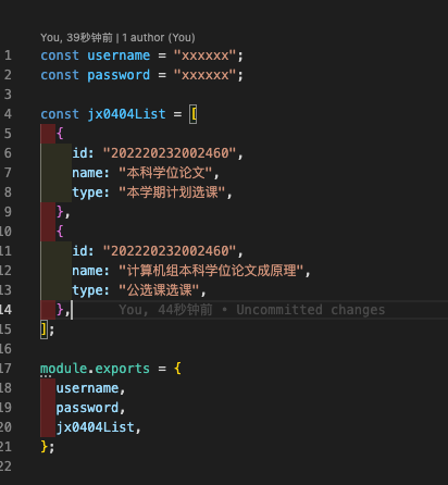 这样在index中post地址更改主选课的地址是正确的吗？ · Issue #1 · GrinZero/sztu-scramble-for-class · GitHub