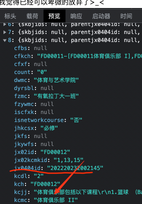 这样在index中post地址更改主选课的地址是正确的吗？ · Issue #1 · GrinZero/sztu-scramble-for-class · GitHub