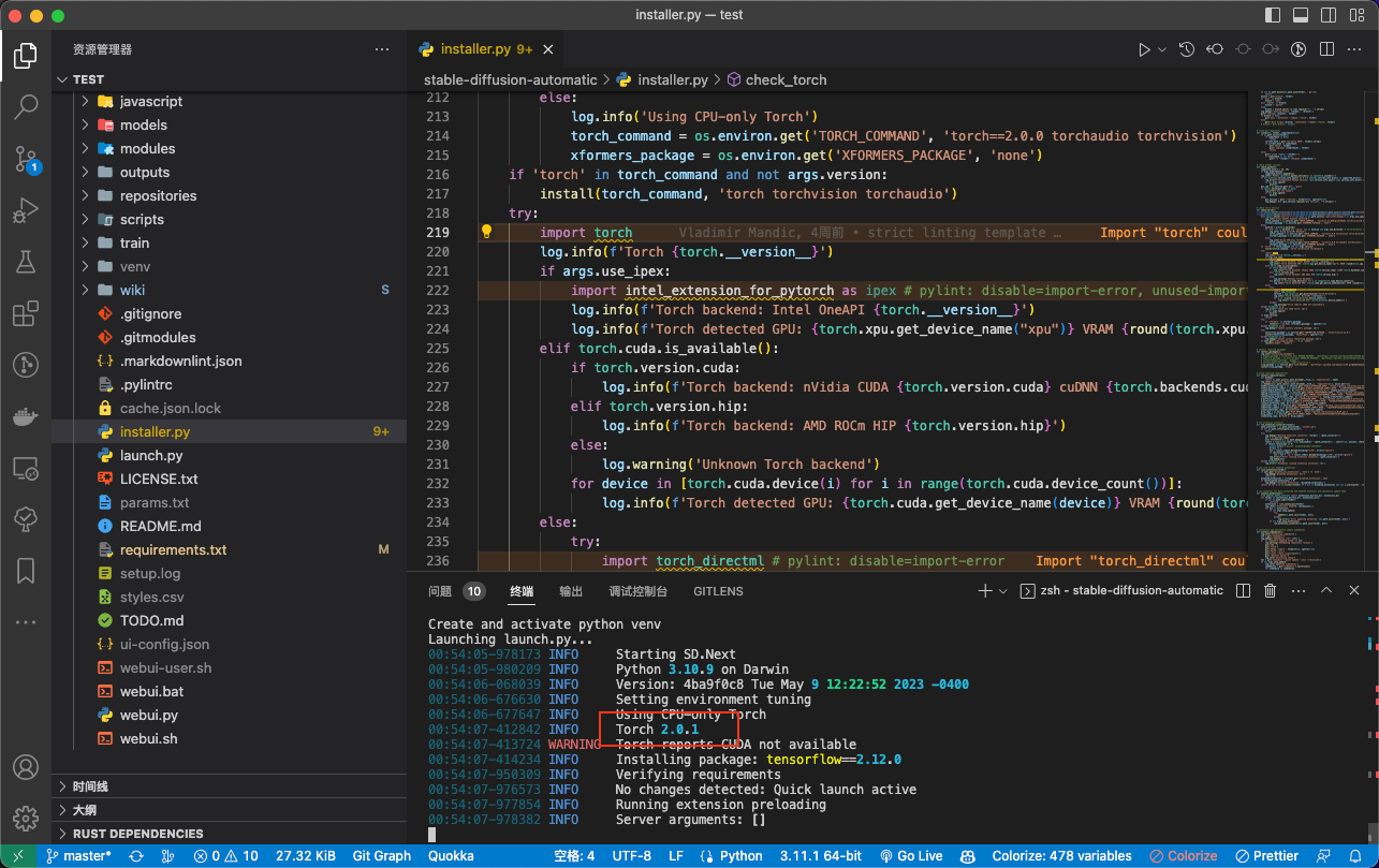 [Issue]: input types 'tensor ' and 'tensor ' are not broadcast ...